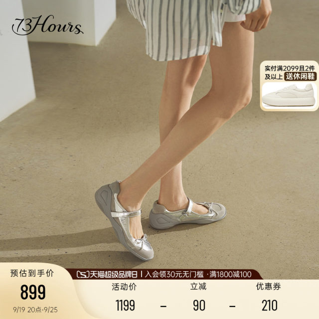 73hours women's shoes ballet special 2024 autumn new fashionable sports ...