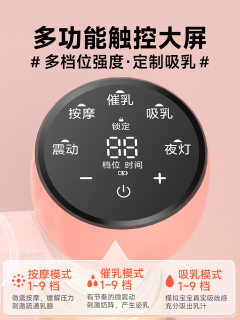 Pregnant baby breast pump electric painless hands-free breast pump ...