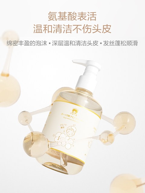 Red Baby Elephant kids Shampoo for Boys Baby Shampoo Youth Silicone ...