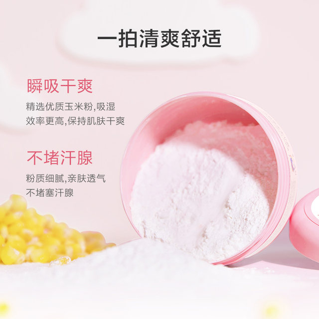 Red elephant talcum powder special for newborn babies with powder puff ...