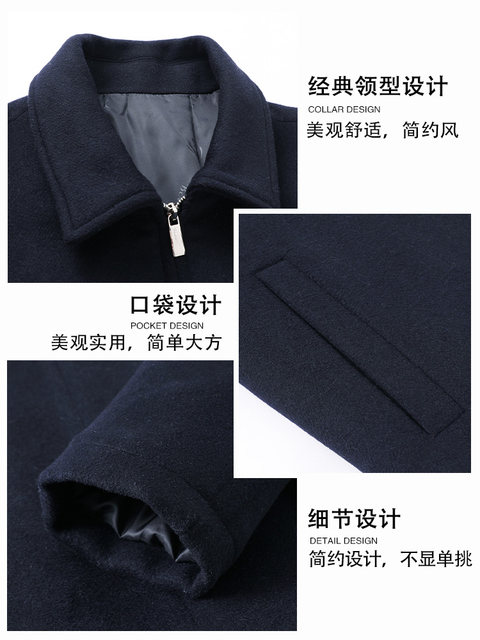 Dad's jacket spring and autumn style middle-aged and elderly wool ...
