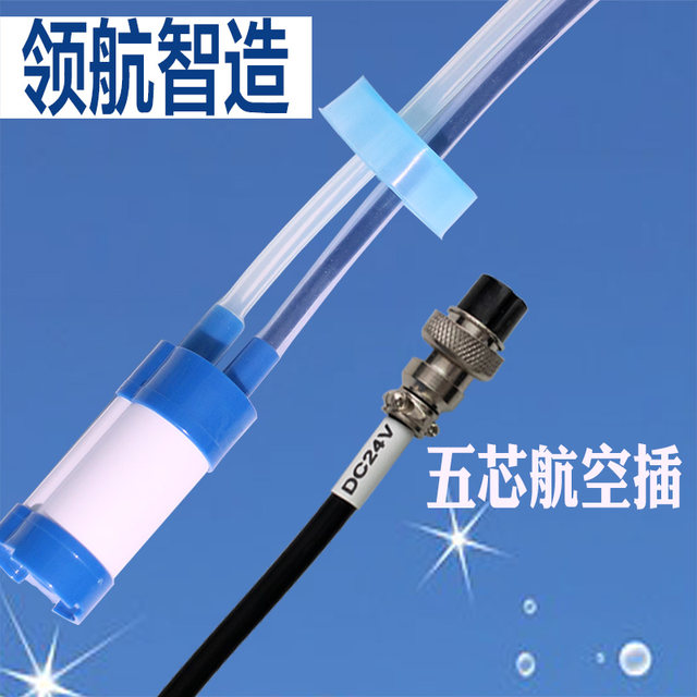 Pillar pump pump barrel water 5 -hole aviation jacket coffee machine ...