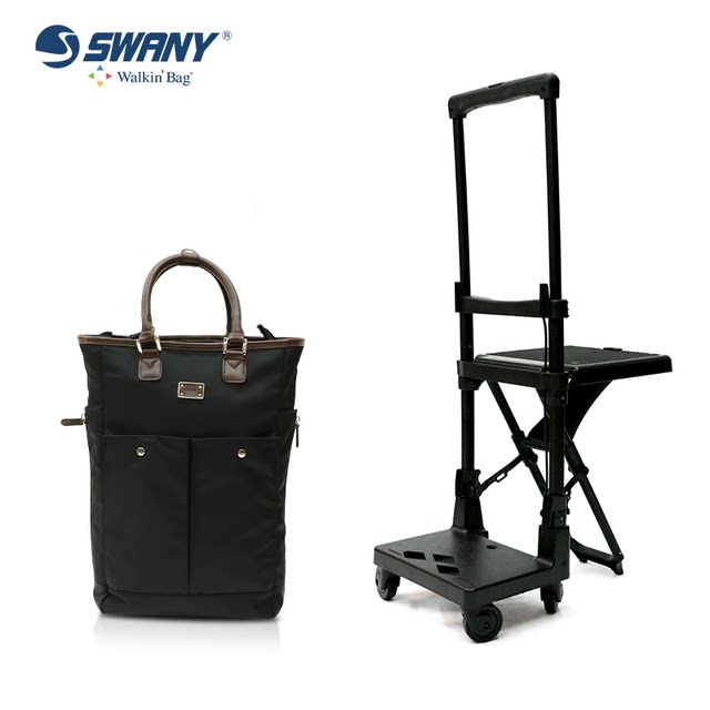 SWANY seat with a brake lever box luggage bag quiet 20 -inch multi ...