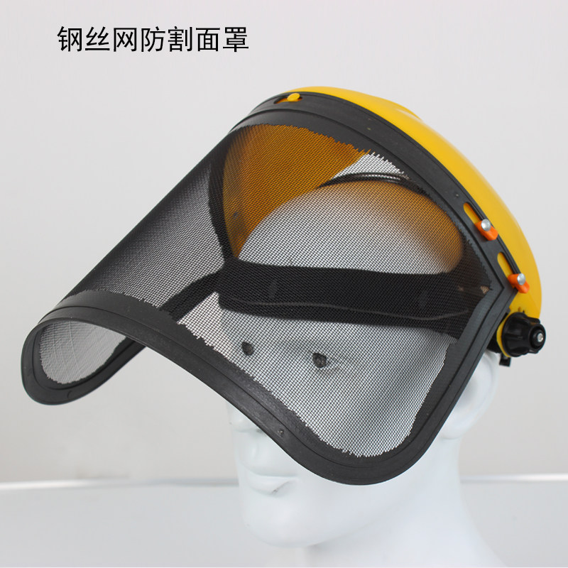 Lawn Mower Protective Mask Yellow Top Wire Lawn Mask Barbed Wire Mask ...
