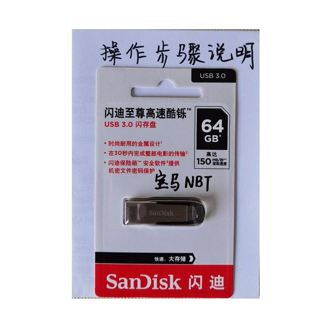 The 2021-1 version is suitable for BMW NBT navigation map upgrade ...