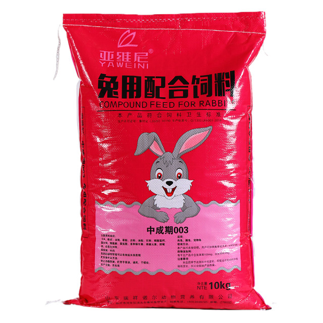 Pet rabbit food rabbit feed adult rabbit young rabbit small rabbit feed ...