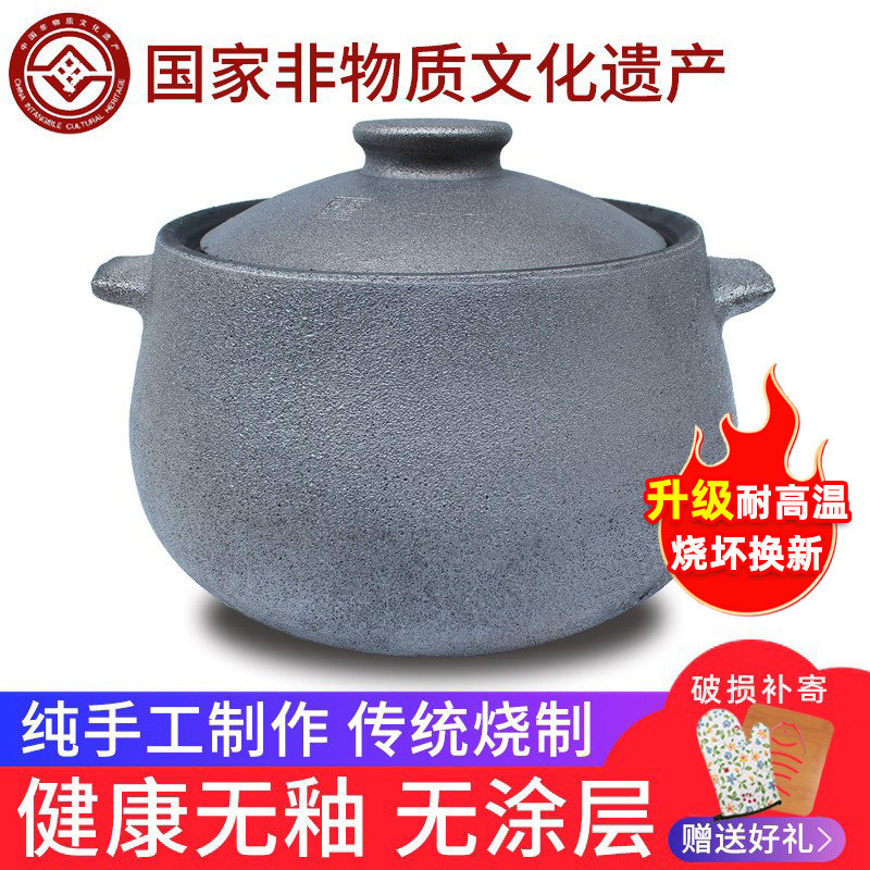 Yingjing ブラックキャセロールシチューポット - 蓋付き粘土スープポット