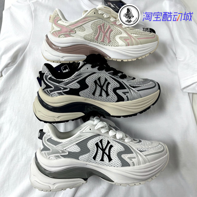 Korean MLB dad shoes silver retro stray shoes running shoes height ...