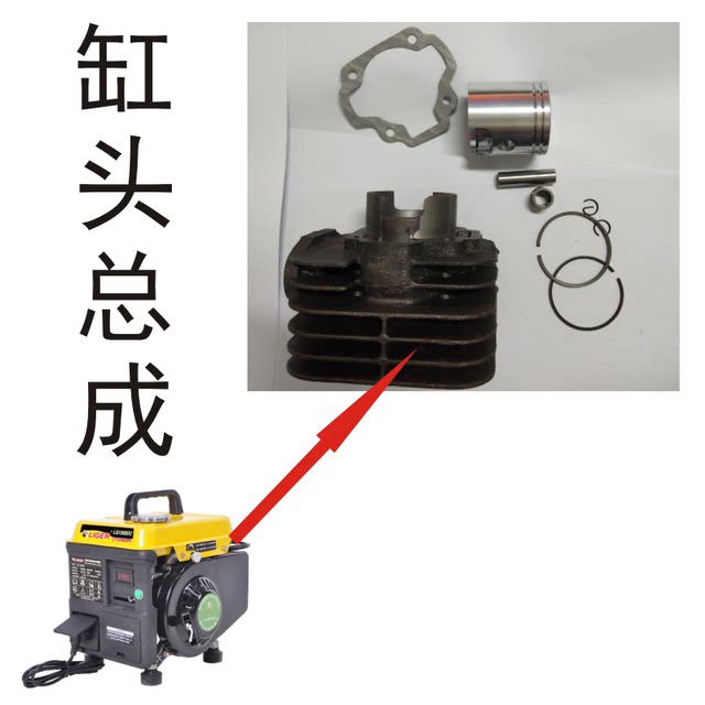 Range extender accessories generator 950 electric vehicle 486072v two ...