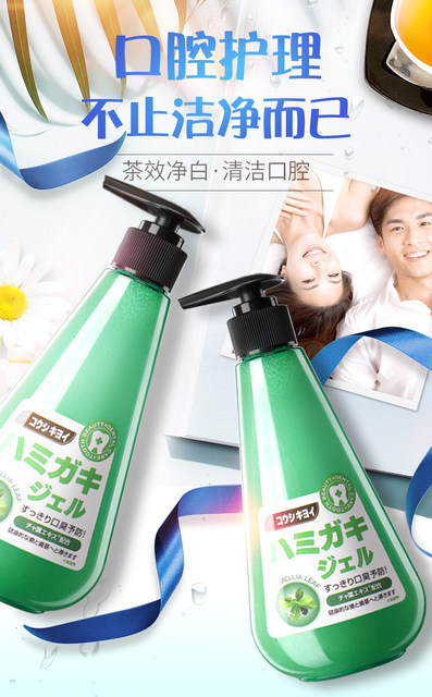 Hao Chi Qing Japanese original imported toothpaste whitens breath ...