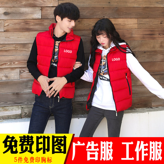 Customized down cotton vest with logo printing, customized winter work ...