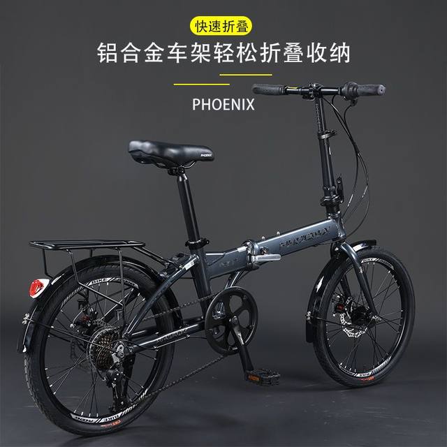 Phoenix folding bicycle 20 -inch adult aluminum alloy new model ultra ...