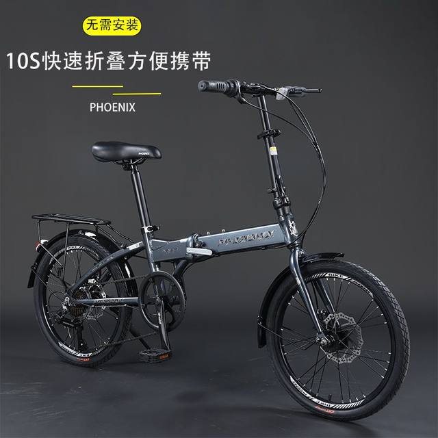 Phoenix folding bicycle 20 -inch adult aluminum alloy new model ultra ...