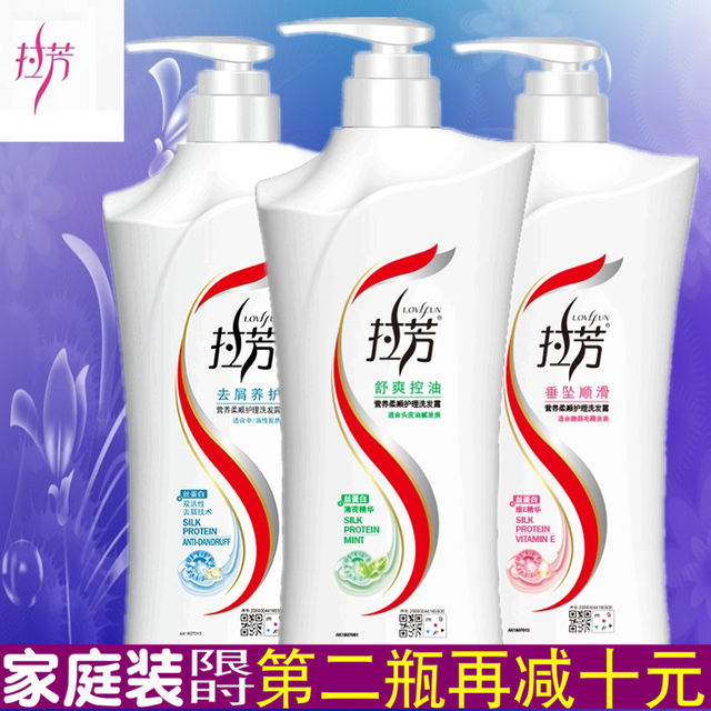 Fluffy Lafang Shampoo Refreshing Shampoo Nutritious Smooth Anti-Dandruff Care Smooth Nourishing ...