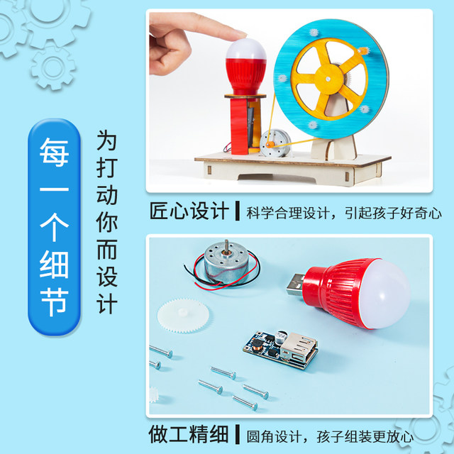 Wooden hand generator creative homemade handmade teaching aids model ...