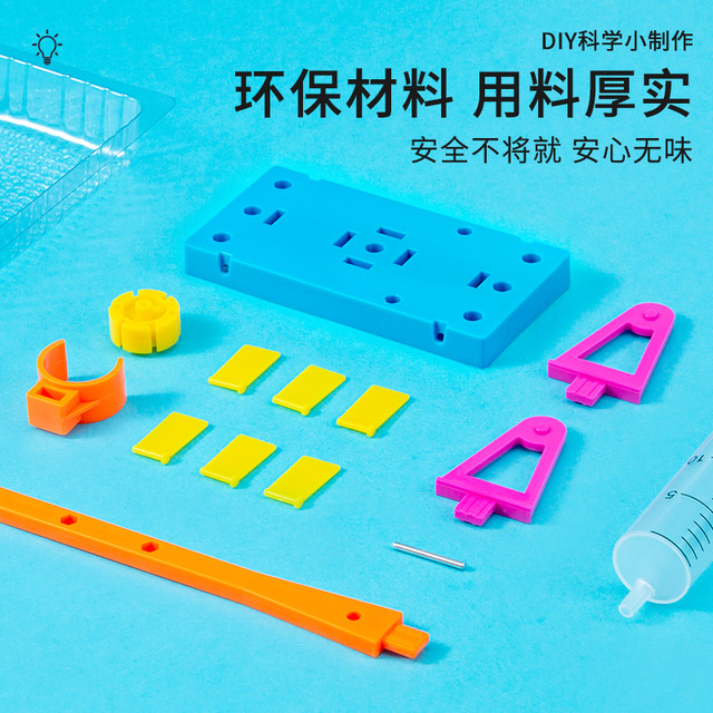 Children's science small experiment small production material package ...