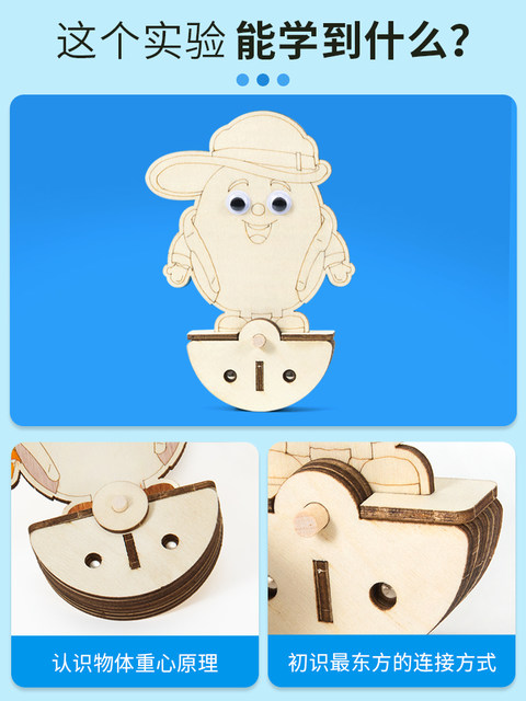 Southern Strong Little Potato Tumbler Model Handmade Center of Gravity ...