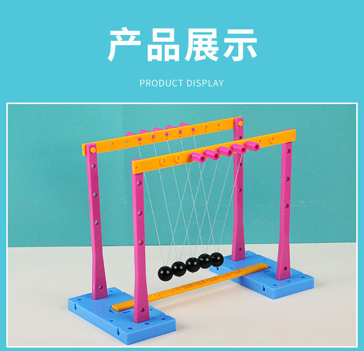 Children's science experiment materials Newton's pendulum handmade ...
