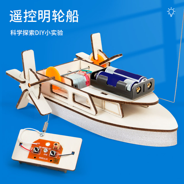 Remote control paddle steamer diy launching boat model electric ...