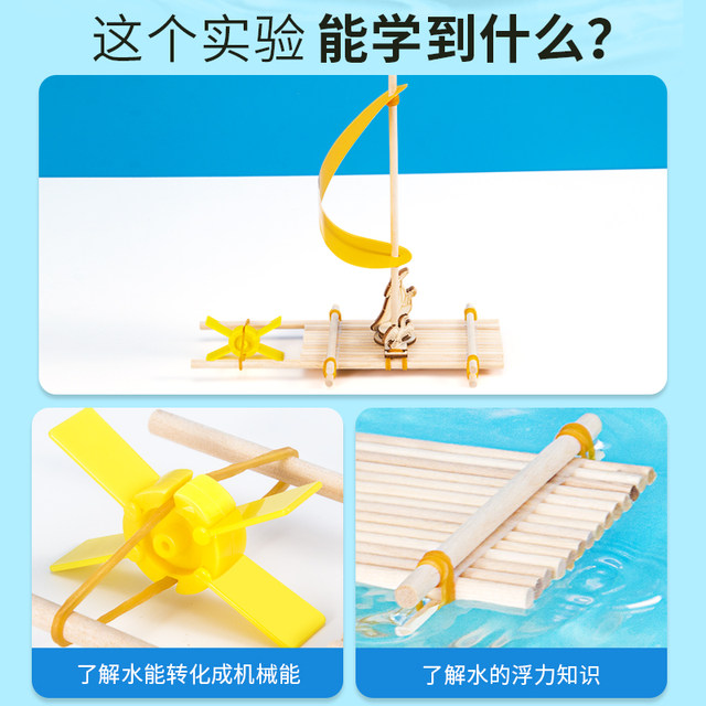 Homemade bamboo raft diy handmade small buoyancy material bag student ...