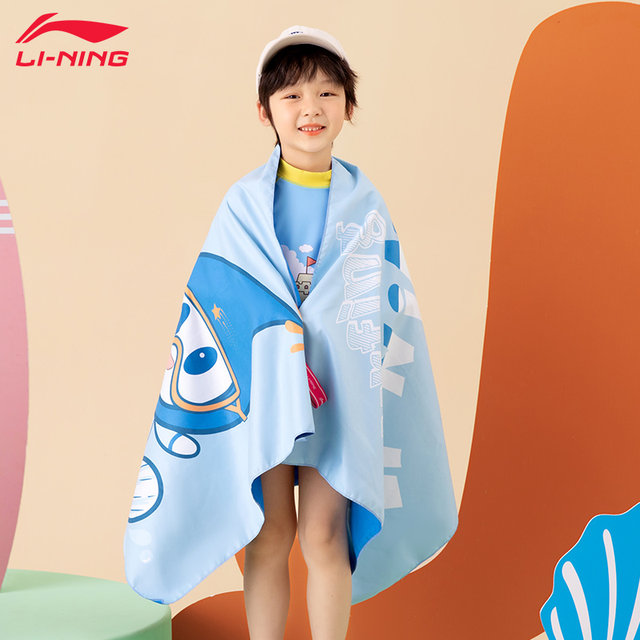 Li Ning children's fast dry bath towels men's swimming sports beach ...