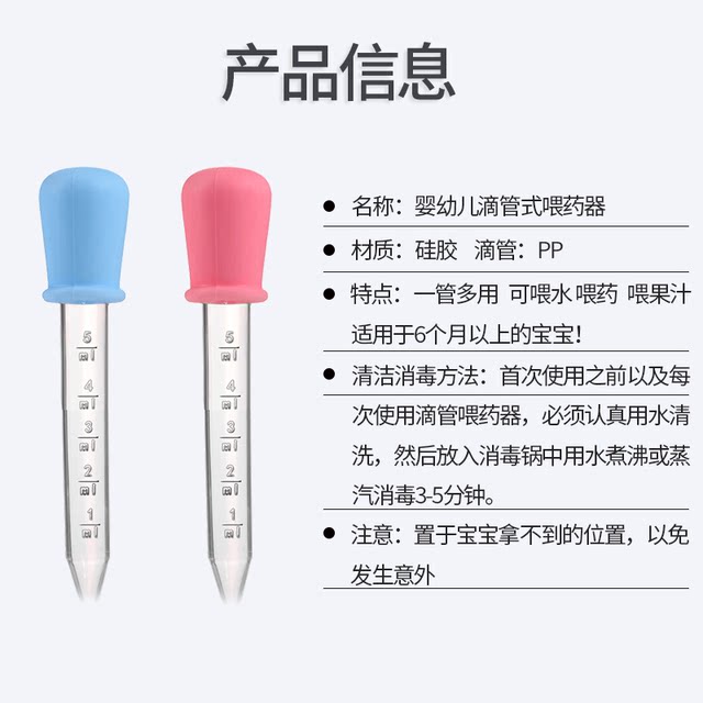 Baby dropper medicine feeder silicone anti-choking children's water ...