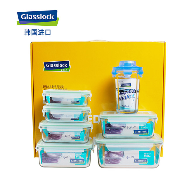 Glasslock imported heat-resistant tempered glass crisper rectangular ...