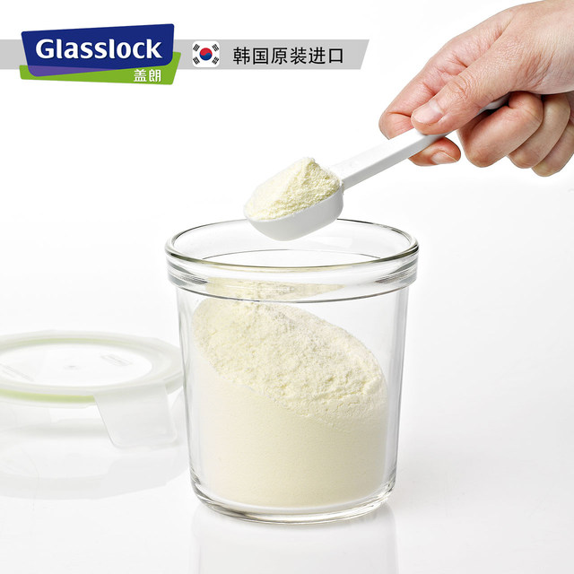 GlassLock imported baby milk powder tank tempered glass portable ...