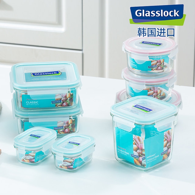 Glasslock imported tempered glass crisper refrigerator storage box ...