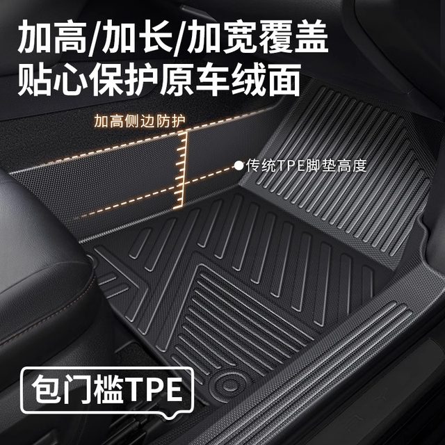 Suitable for Toyota Camry floor mats, fully surrounded by ninth ...