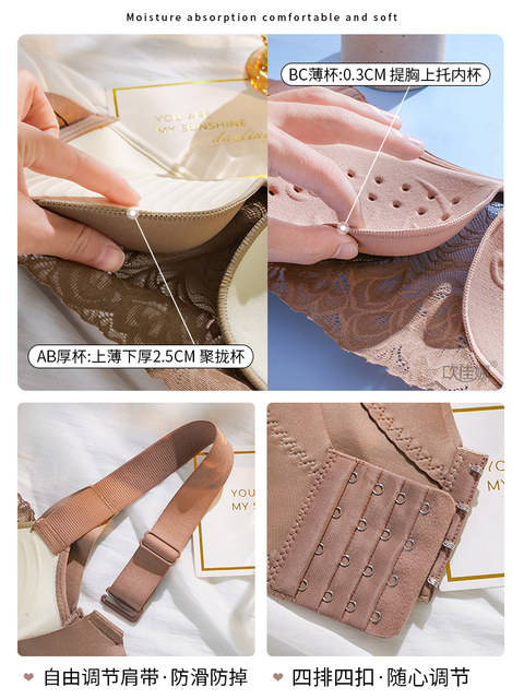 Strapless Bra for Women with Small Busts, Push-Up, Thin, Enhances ...