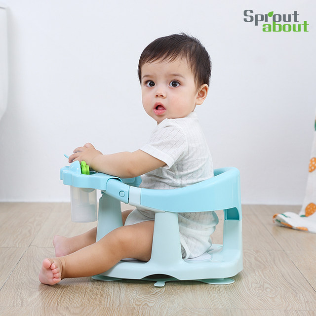 Sproutabout bath seat baby child sitting toddler seat support baby bath ...