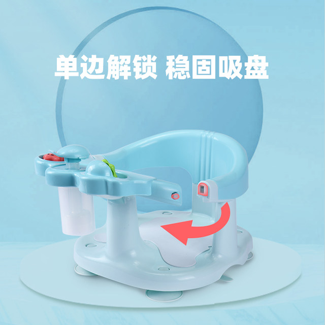 Sproutabout bath seat baby child sitting toddler seat support baby bath ...