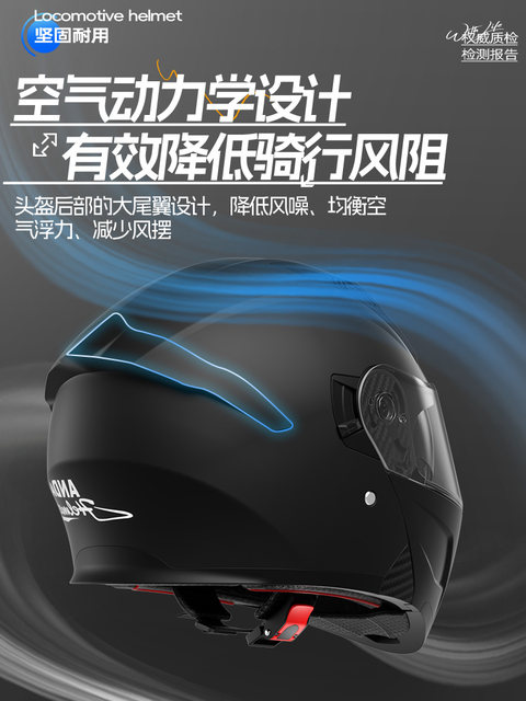 AD electric motorcycle helmet 3C certified men and women's helmet ...