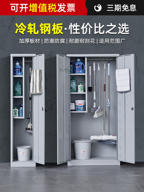 304 stainless steel cleaning cabinet school factory cleaning and ...