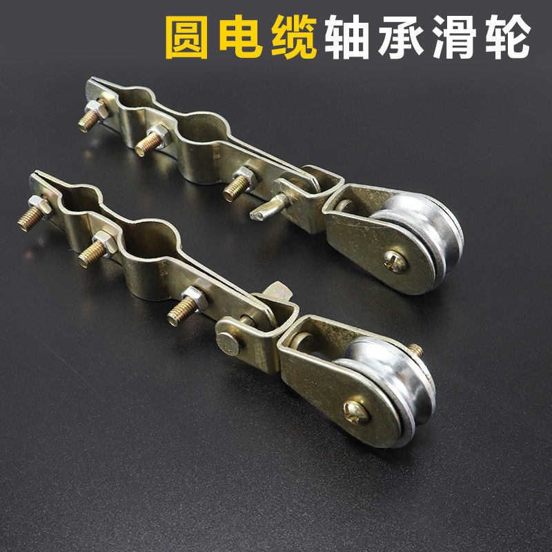 รอกแขวน Enhe - แบริ่งเชือกเหล็กและสายเคเบิล