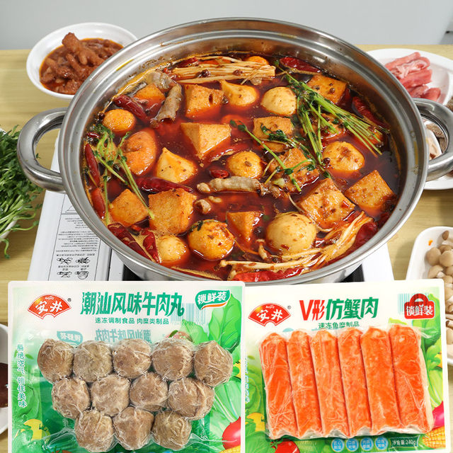 Anjing hot pot ingredients fish tofu combination fish roe package pee ...