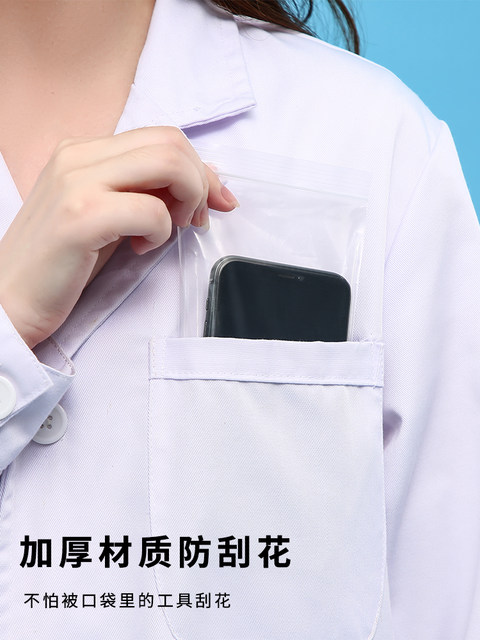 Medical-Specific Mobile Phone Bag Protective Cover, Disposable ...