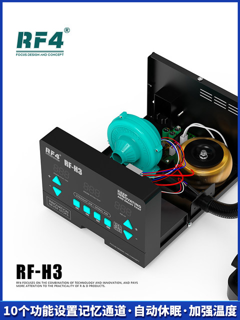 RF4 new RF-H4 hot air gun mobile phone repair hot air gun motherboard high power number is ...