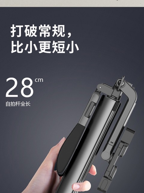Mobile phone shooting stand selfie stick portable tripod handheld anti ...