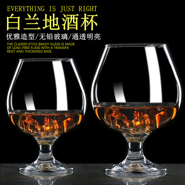 Glass wine glass set whiskey large small brandy cup tall red wine cup ...