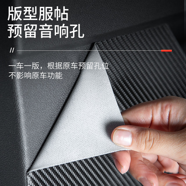 BYD Song PlusDMI door anti -kick car EV modified accessories PLUS special DMI protection ...