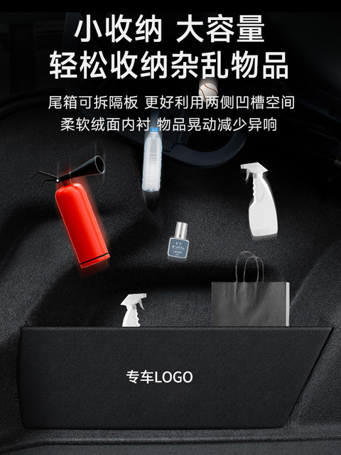 Volvo XC60 trunk partition car supplies decoration modification after ...