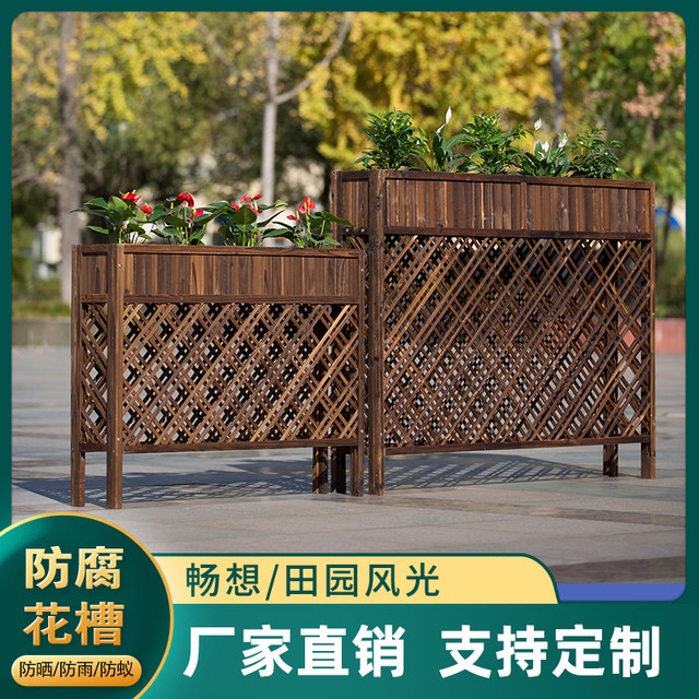 Restaurant partition flower stand, outdoor flower trough, anti ...