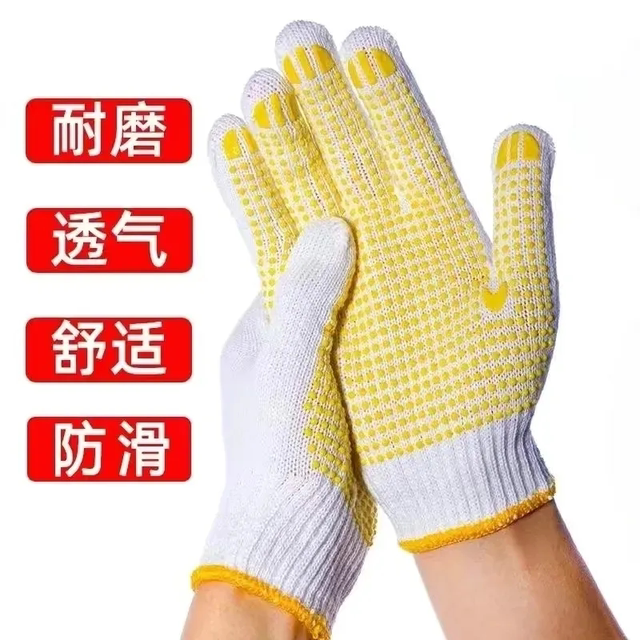 Labor insurance white line thickened glue glove gloves, wear -resistant ...