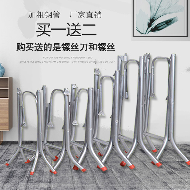Simple folding table leg bracket dining table tripod large gear table ...