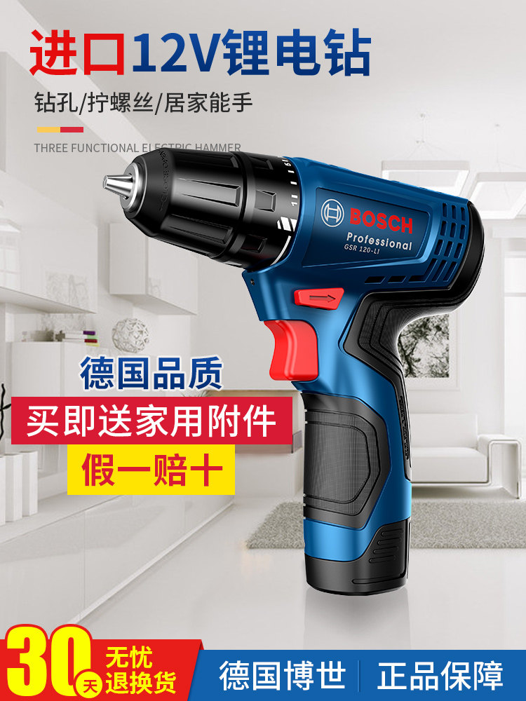 Bosch GSR120-LI 12V Akku-Bohrschrauber - Akku-Handbohrmaschine mit 10mm ...