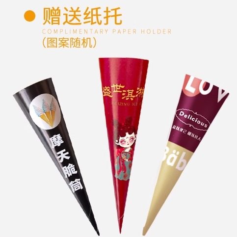 Original Skyscraper Cone 200 - Commercial Crispy Ice Cream Cone Egg ...