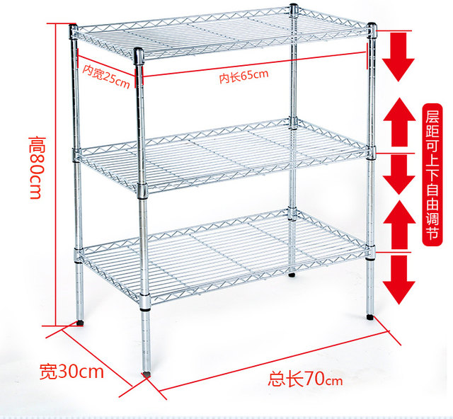 Storage rack three-tier home storage rack household metal shelf ...