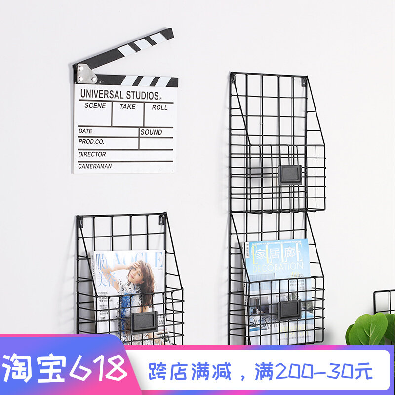 Nordic Minimalist Wrought Iron Wall-Mounted Magazine Rack - Simple Book ...